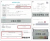 법인개인 사업자 범용 공인인증서 발급방법 어렵지 않아요 네이버 블로그